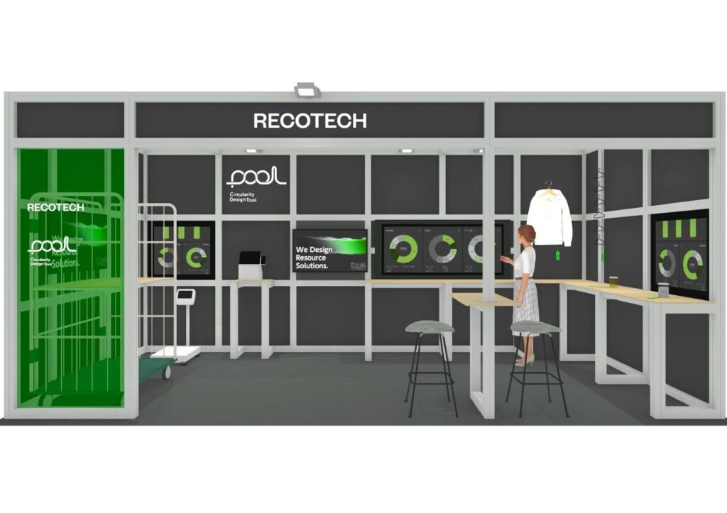 サーキュラー・エコノミーEXPO出展のお知らせ