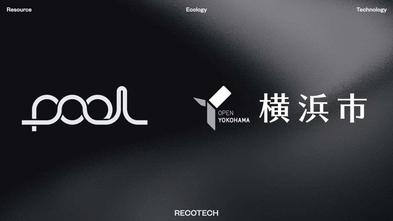 RECOTECH、横浜市とpoolによる廃棄物のデジタル管理で連携協定を締結