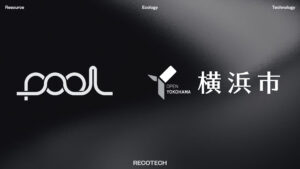 RECOTECH、横浜市とpoolによる廃棄物のデジタル管理で連携協定を締結